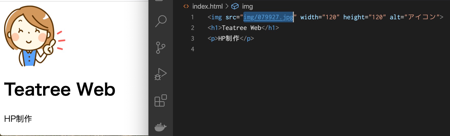 imgタグで画像を表示しよう › TeatreeWEB