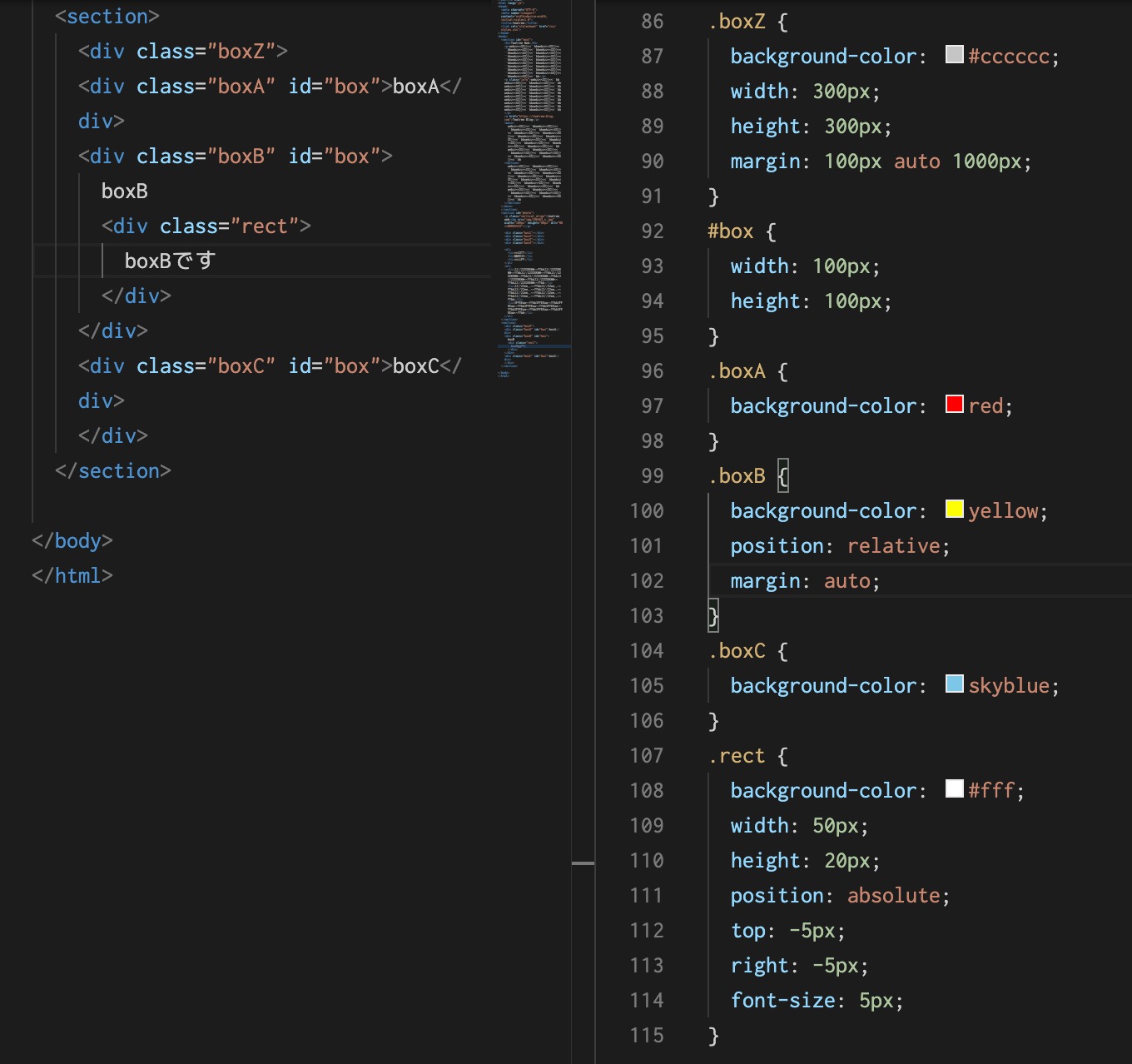 要素を絶対配置して要素を動かないようにしよう【CSSを書いていこう】 › TeatreeWEB